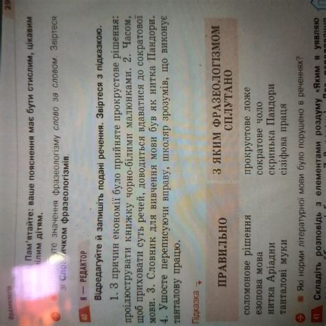 Допоможіть з питанням Школьные Знания Com