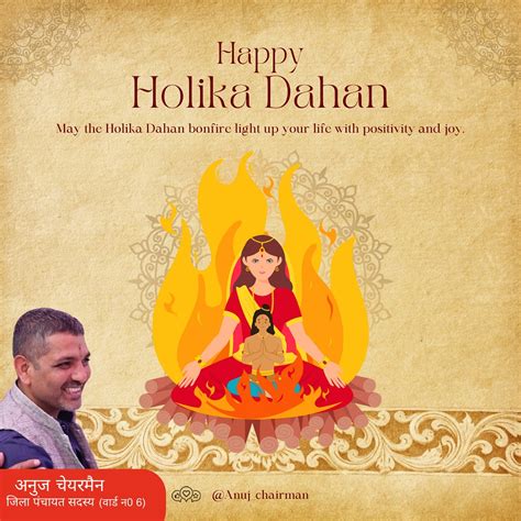 अनुज कुमार चेयरमैन Anujchairman • Instagram Photos And Videos