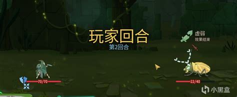【杀戮尖塔2】中的 药水”都有什么小秘密？电玩帮
