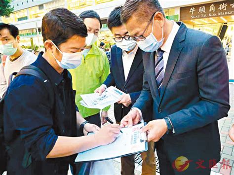 財爺人大組合拳賦能香港處理亂象 香港文匯報