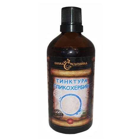 Тинктура Гликохербин Билка Чудодейка 100ml БИО ТОНИ