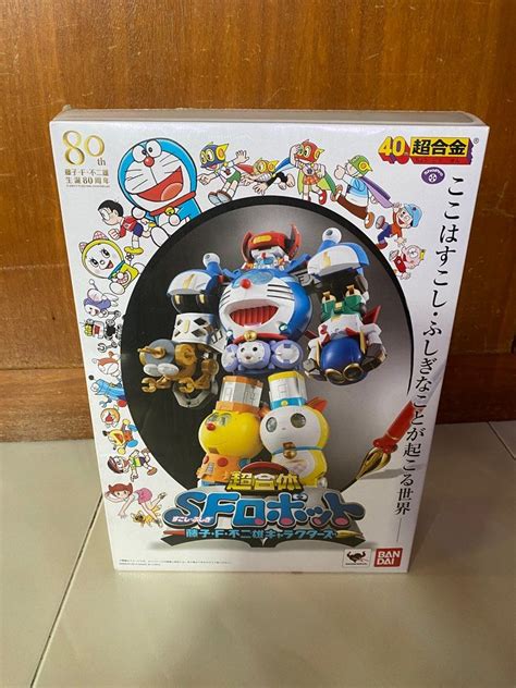 Bandai Chogokin Doreamon Robot Hobbies And Toys Memorabilia And Collectibles Vintage Collectibles