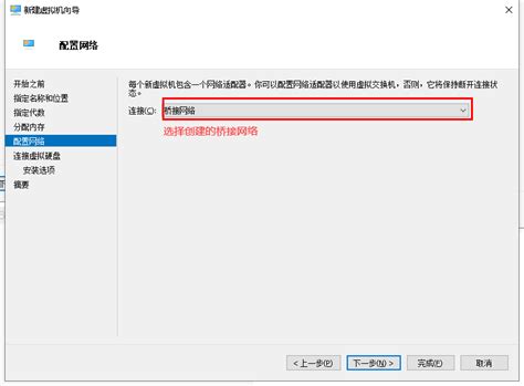Windows启用hyper V详细安装centos7教程hyperv安装centos7 Csdn博客