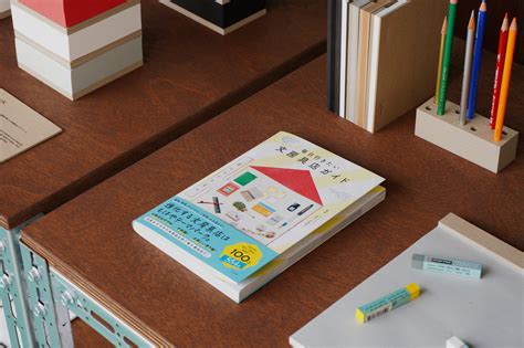 Ito Bindery Has Been Featured In Genkoshas Mainichi Ikitai Bunbougu G Ito Bindery