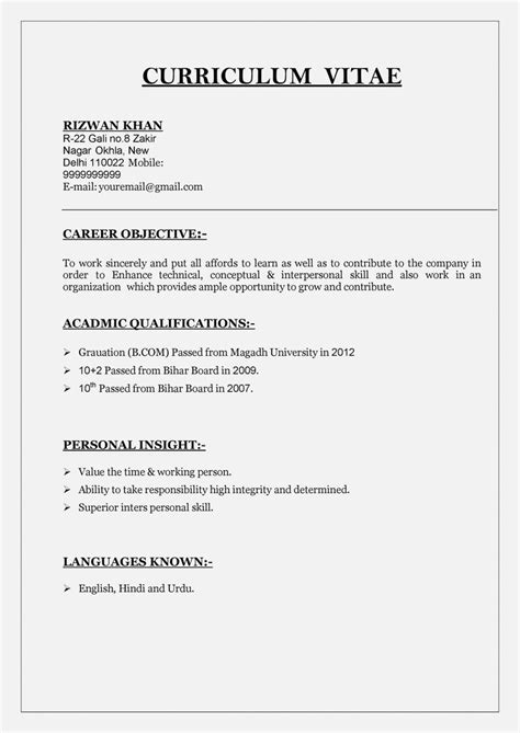 Resume Format For Freshers Download PDF Word Templates
