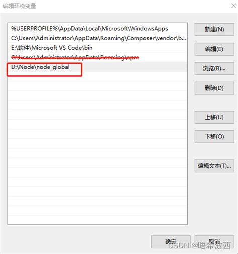 Node 无法将 Node”项识别为 Cmdlet、函数、脚本文件或可运行程序的名称 解决方法node 无法将 Node”项识别为 Cmdlet、函数、脚本文件或可运行程序的名称。请