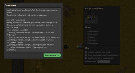 Crafting Combinator Xeraphs Fork Factorio Mods
