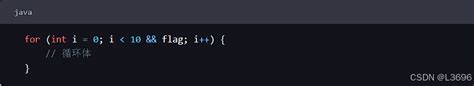 Java 中的 For 循环语句java For循环 Csdn博客