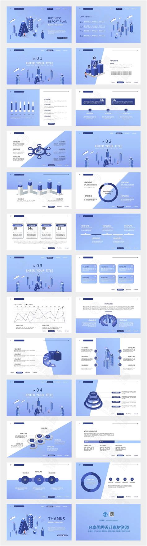 科技风ai人工智能ppt模板 Ppt模板 素材魔盒网—免费素材下载