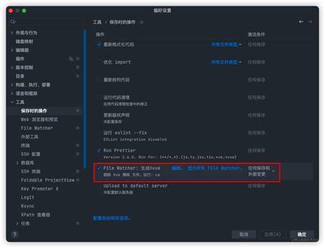 在webstrom中优雅的开发nvue 掘金