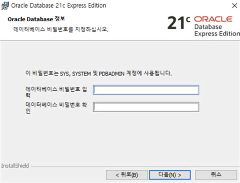 Oracle 다운로드 오라클 다운로드 방법 및 버전 별 링크 정리 정보공장