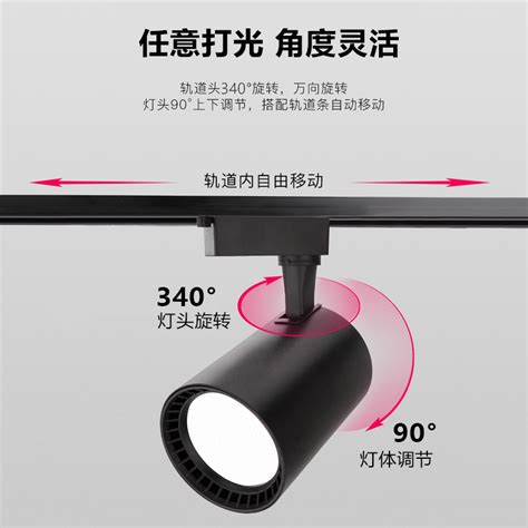 服装店射灯led散光灯店铺商用超亮节能导轨式cob散光背景墙轨道灯 虎窝淘