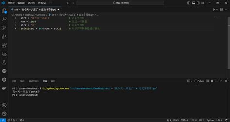 Python字符串及正则表达式十字符串常用操作字符串编码转换 Linux运维技术栈 博客园 Python字符串及正则表达式十字符串常用操作字符串编码转换 Linux运维技术栈 博客园
