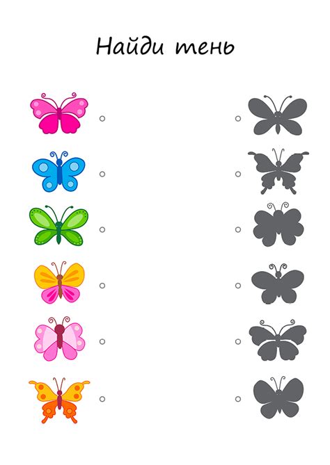 Игра Найди тень для детей распечатать задания Аналогий нет Для детей Развивающие