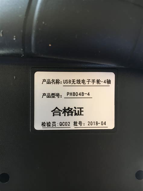 The Mighty Shiz How The Hell Does The XHC Pendant Component Work In LinuxCNC