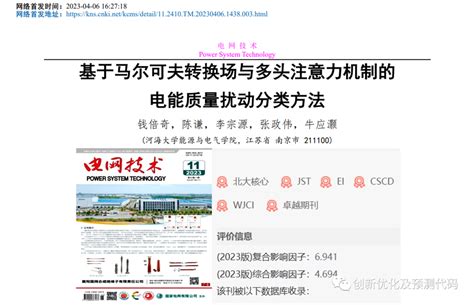 2024首发 原创算法改进st Cnn Msa基于s变换时频图和卷积网络cnn融合多头自注意力机制的故障识别程序多头注意力msa Csdn博客