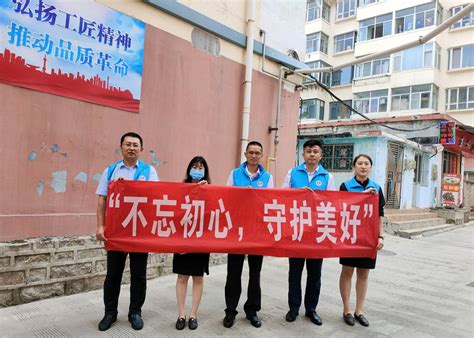 新华保险威海中支全线开展“保持初心，守护美好”全国保险宣传日活动公益