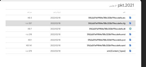 How To Edit Assembly Parameters From Excel Using Dynamo Civil 3d Dynamo