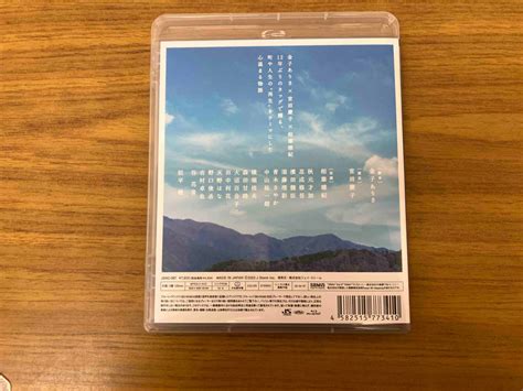 Yahoo Fc Blu Ray D
