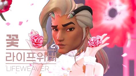 꽃향기만 남기고 갔단다~ Youtube