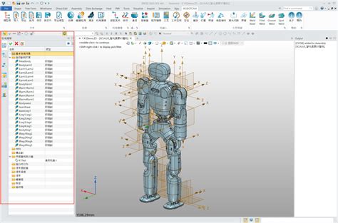 Irobotcam 如何完成人形机器人的设计与urdf的输出，无缝对接mujoco仿真 越擎科技
