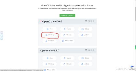 Ue5opencv配置（windows11系统） 技术栈