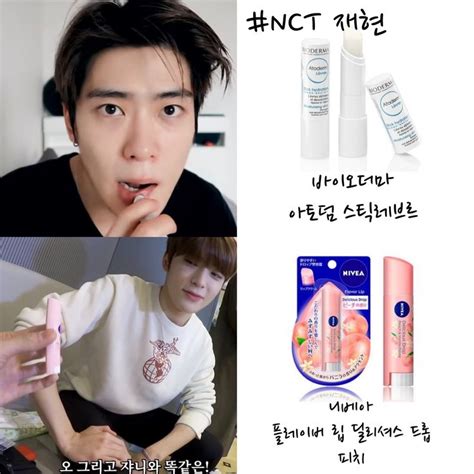 Pin By Kornkranok Pumsawai On Jaehyun Skin Care Pretty Skin Care