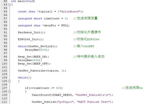Mqtt开发者文档onenet