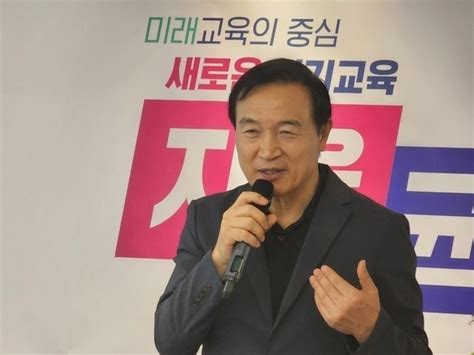 임태희 경기도교육감 취임 1주년 경기교육 나아갈 방안 제시