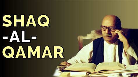 Shaq Al Qamar Allama Ga Parwez Youtube