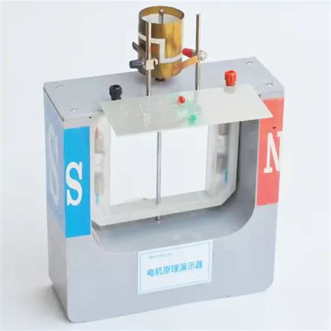 实验室仪器科学实验套件物理实验室学校教学设备电机原理演示器