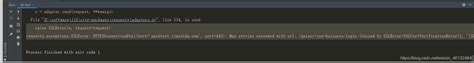 Python运行 Sslerror报错raise Sslerror Csdn博客