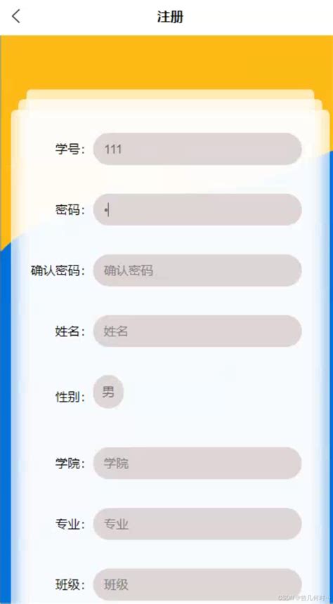 基于spring Bootuniappvue的顶岗实习管理系统的设计与实现uniapp 大学生毕业实习管理系统 Csdn博客