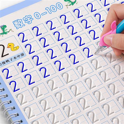 数字练字帖幼儿园凹槽控笔训练儿童练习字帖入门描红本专用中班大班每日一练学前班练字本初学者写字学字反复使用启蒙幼升小练习册 虎窝淘