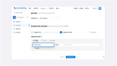 阿里云api网关appcode鉴权 钉钉开放平台