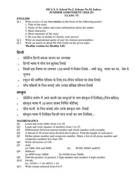 Assignment Vi 24 Pdf Assignment Vi 24 Pdf