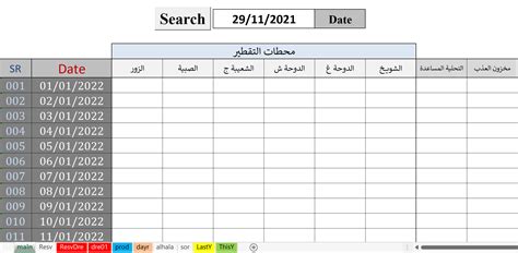 Excel Find And Select The Offset Cell Of The Result Stack Overflow