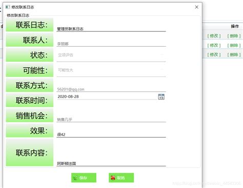 如何在wpf 表格中嵌套按钮wpf Table行中加编辑按钮 Csdn博客 如何在wpf 表格中嵌套按钮wpf Table行中加编辑按钮 Csdn博客