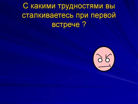 Деловое общение - презентация онлайн