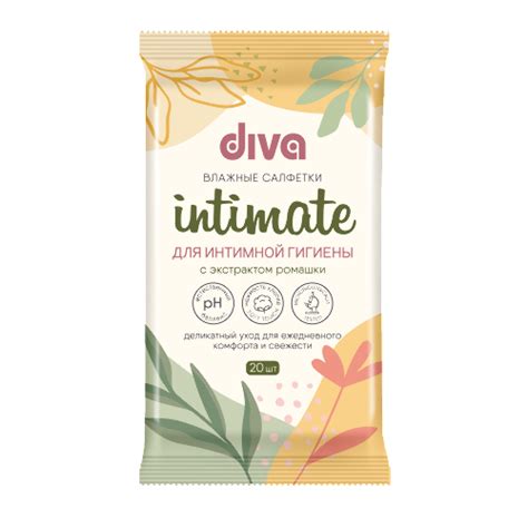 Diva intimate салфетки для интимной гигиены с экстрактом ромашки 20 шт ...
