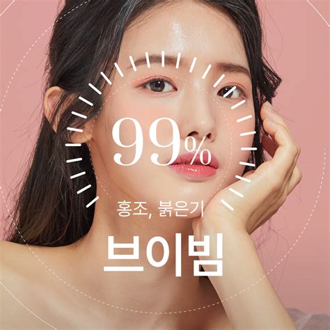 브이빔 피부과전문의5인 시술 할인 가격 후기 전후 효과 정보 By 휴먼피부과의원청라점 여신티켓 국내 1등 피부과 성형외과 플랫폼