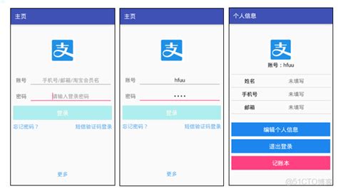 Android Stuio登陆 Android登录状态karen的技术博客51cto博客 Android Stuio登陆 Android登录状态karen的技术博客51cto博客