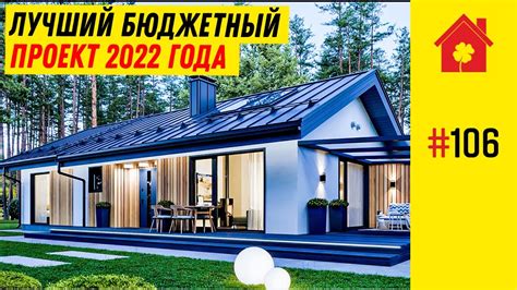 Бюджетный каменный одноэтажный дом 100 кв.м за 4,5 млн.₽ с террасой, 3 ...