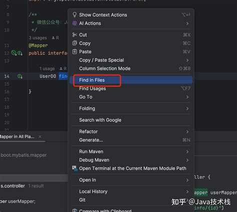 如何使用 Idea 来查看类的调用关系？ 知乎