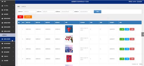 计算机毕业设计springboot股票模拟交易系统的设计与实现u6m959【附源码 数据库 部署 lw】 模拟股票 源码 csdn博客