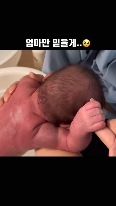 아들아 엄마만 믿엉😘 육아 육아일상 신생아 Youtube