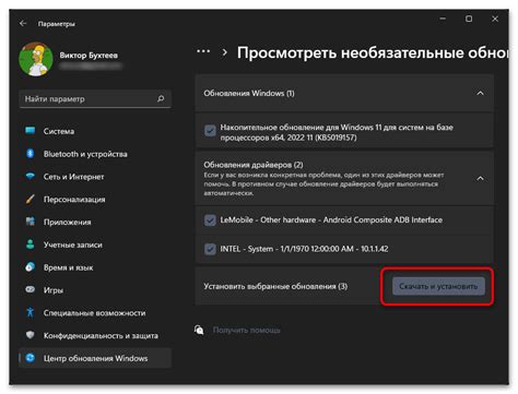 Синий экран Ntoskrnl Exe в Windows 11