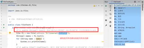 java文件流大家族（通俗易懂，学习推荐版，很详细）——操作文件本身和文件中的数据 java 文件流 csdn博客