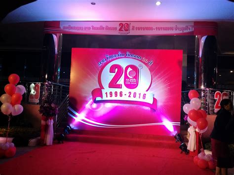 Lao Telecom ບັນຍາກາດ ງານສະເຫລີມສະຫລອງ ລາວ ໂທລະຄົມ ຄົບຮອບ