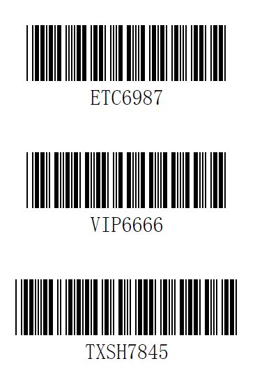 Vue3jsbarcode生成条形码 周文豪 博客园